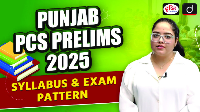 Drishti Learning App | Drishti IAS